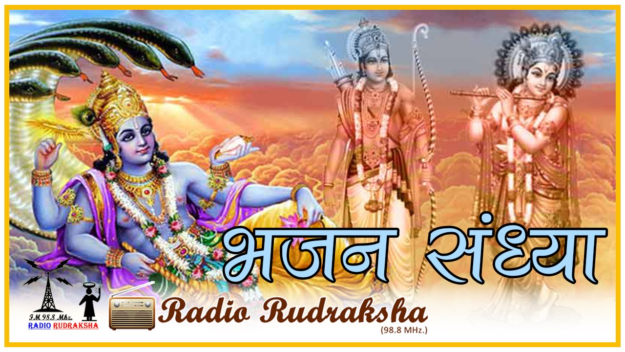 Radio Rudraksha